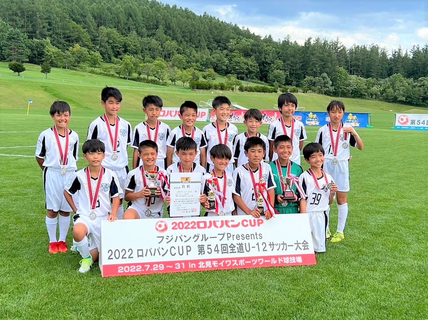 新着情報｜星槎道都大学